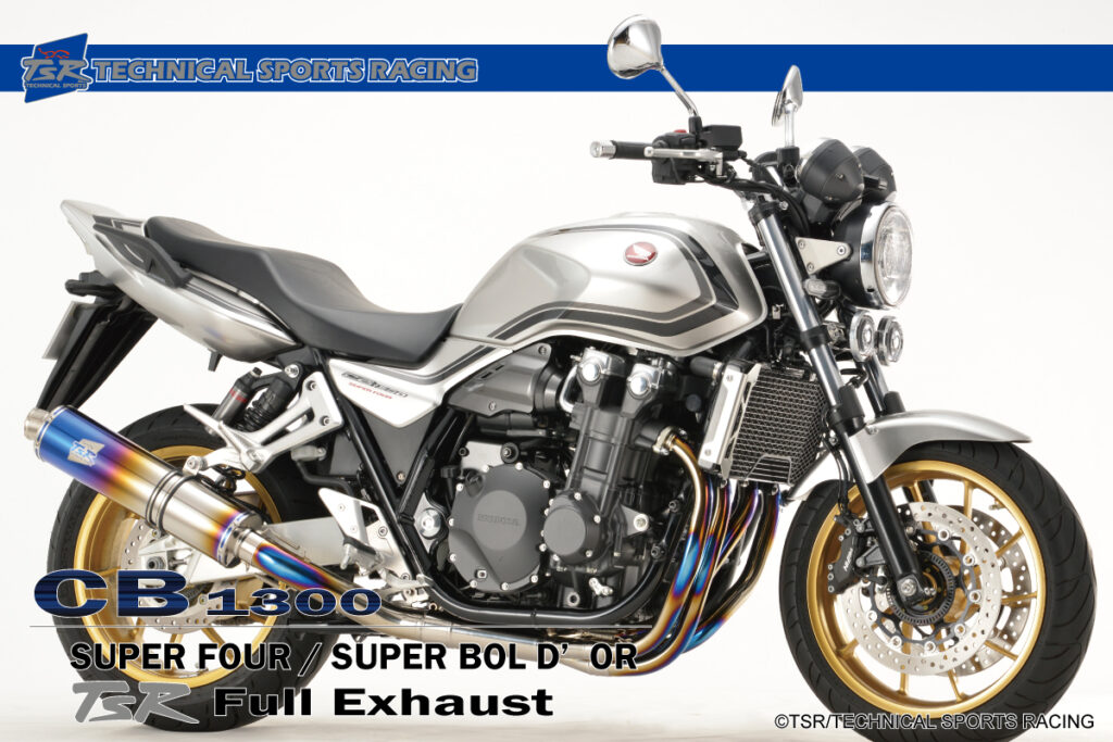 ☆New Products / Honda ’21- CB1300SF/SB TSR FULL Exhaust | TSR（Technical Sports Racing）公式サイト