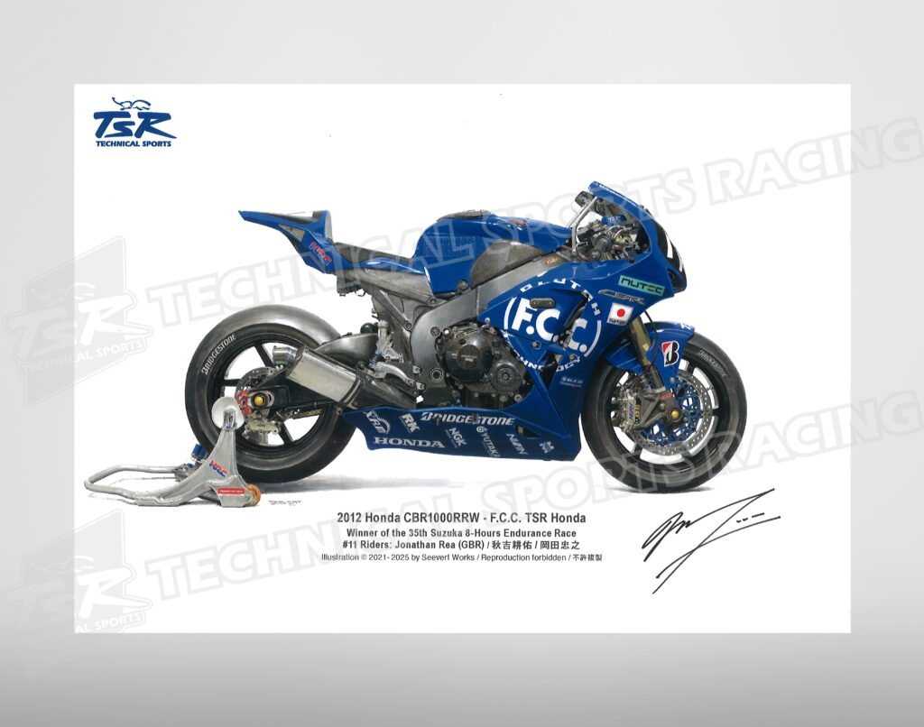 【新発売】TSRオリジナルロゴ＆藤井正和監督サイン入り 車両図版 A5規格サイズ 発売開始 | TSR（Technical Sports ...